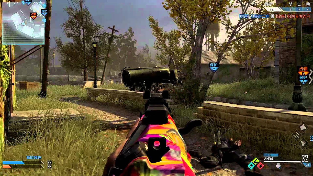 AN 94 - COD Online Gameplay on Overgrown - YouTube