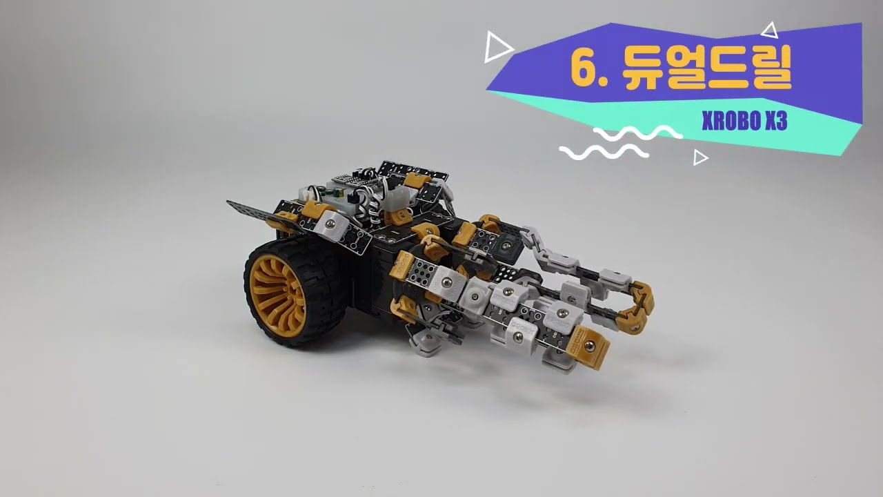 Extreme Edition X3 - 듀얼드릴 - YouTube