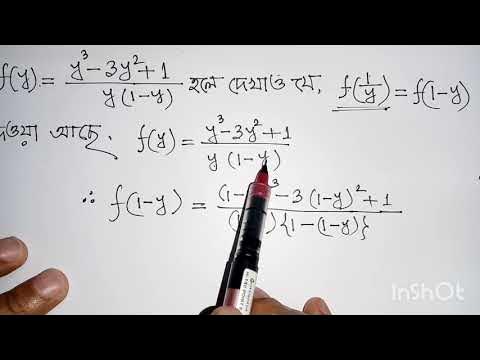 Ep-03||General Math Chapter 2.2 Set and function || Example 23 chapter ...