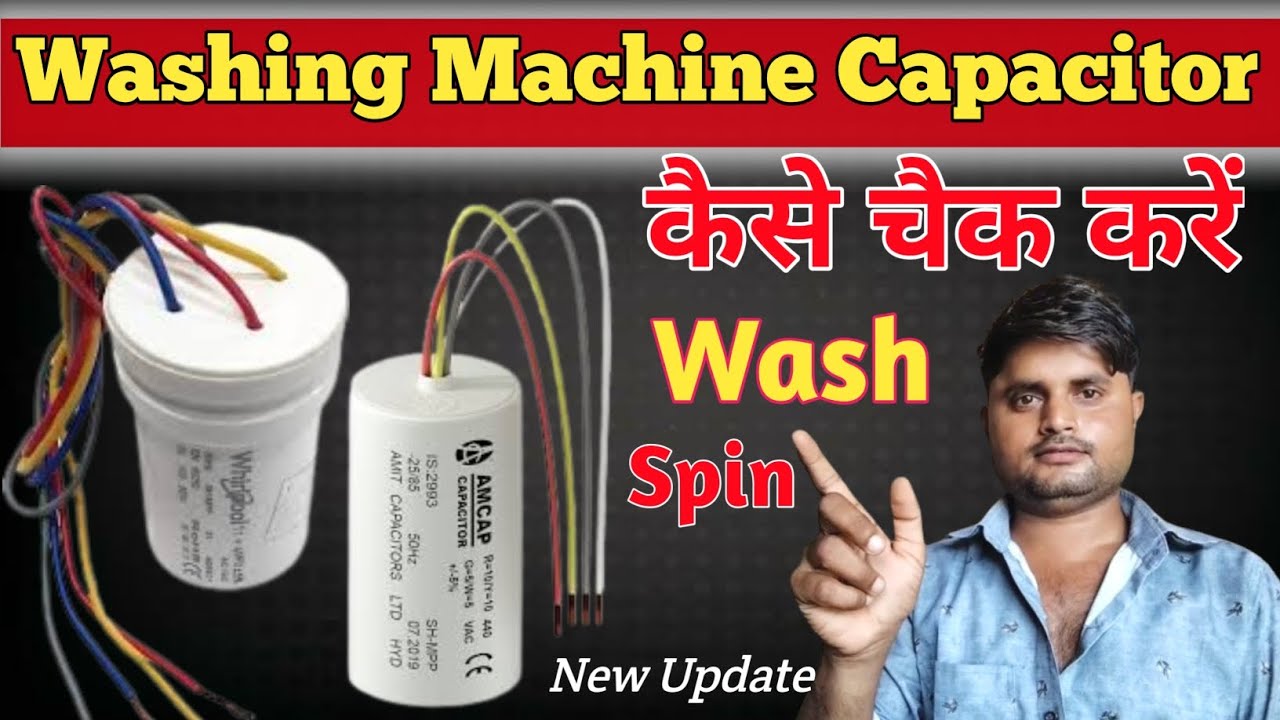 Washing Machine MFD Kaise Check Care, How To Check Washing Machine ...