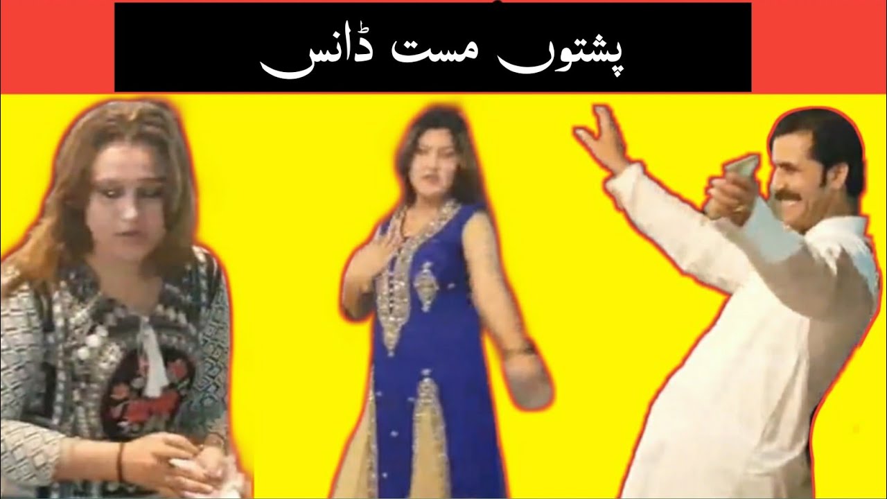 Poshto songs | Pushto music | poshto dance songs - YouTube