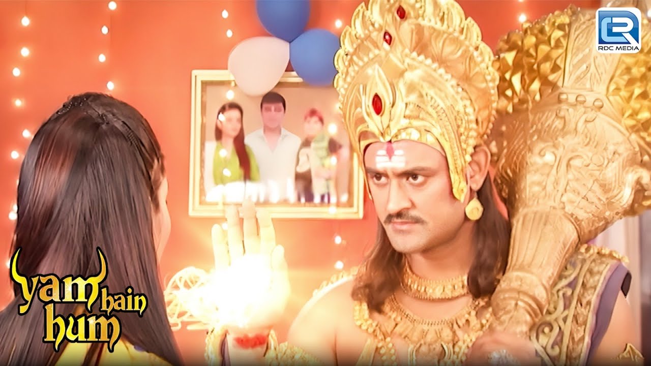 Yam क्यों नहीं दे पाए अपनी बहन Bindu को जीवन ? | Yam Hain Hum | Best ...