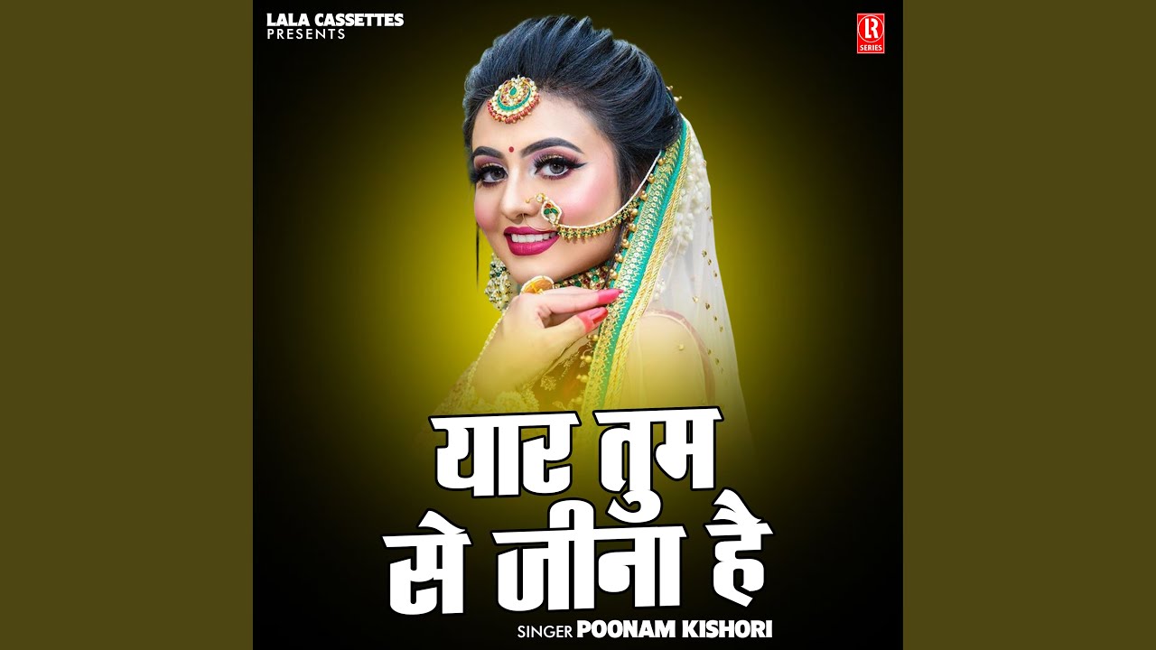 Yaar Tum Se Jina Hai - YouTube