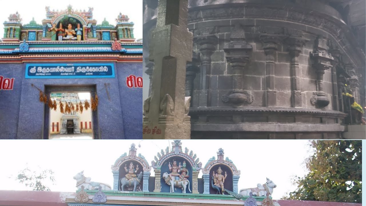 Hrudyaleeswarar Temple, Thirunindravur, Avadi. - YouTube