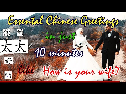 Learn Chinese greetings 🤝 in 10 minutes II | How to greet in China ...