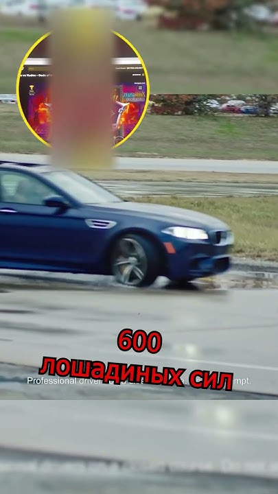 Самый длинный Дрифт в мире 💨 - YouTube