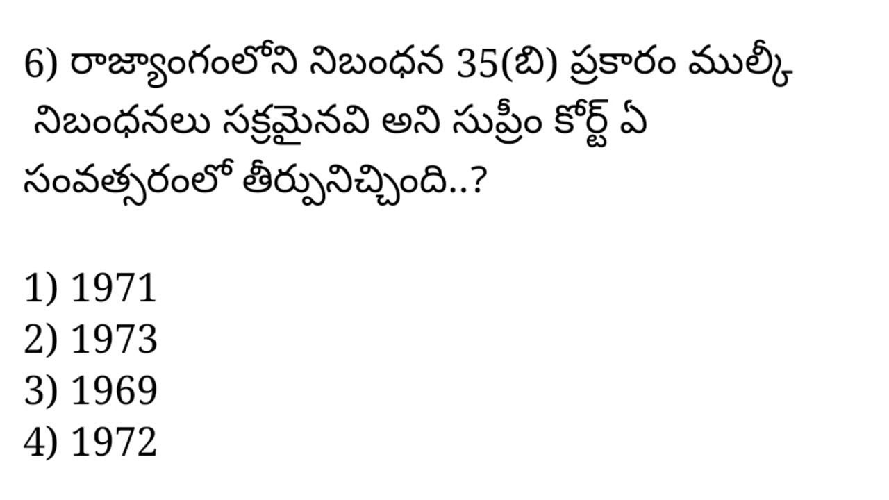 Telangana Movement Important Questions In Telugu తెలంగాణ ఉద్యమ చరిత్ర ...