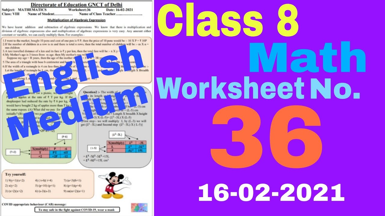 (Tuesday) Math Worksheet No.36 Class : 8 (16-02-2021) English Medium 👈👈 ...