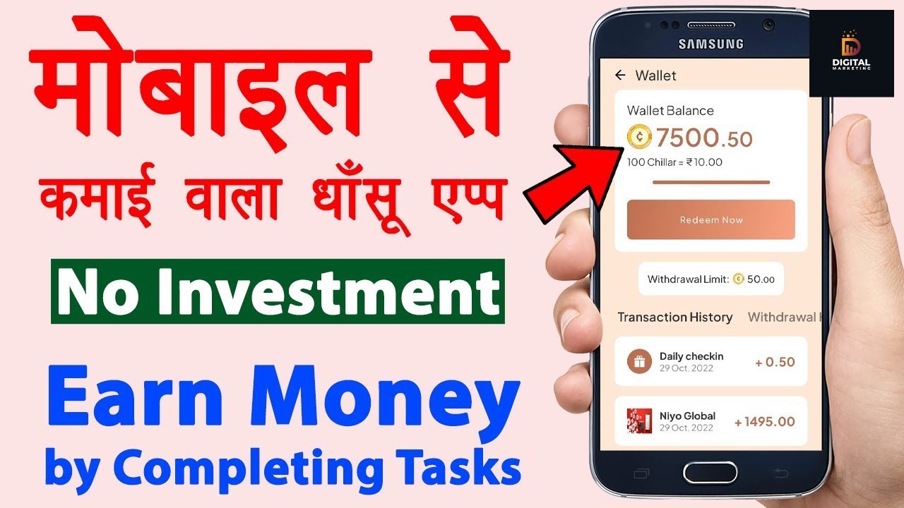 MOST HIGHEST RATING EARNING APP || EARN WITH CHILLER WITHOUT ANY ...