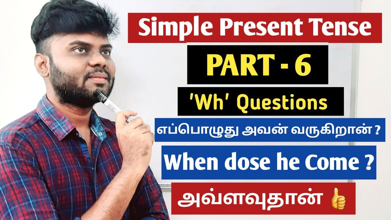 Simple Present Tense | 'Wh' Questions | How to Make 'Wh' Questions ...
