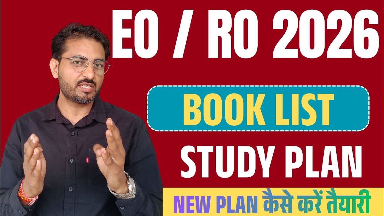 EO / RO BOOK 📚 LIST & STUDY PLAN ️ | कैसे करे तैयारी सिलेक्शन पक्का ...