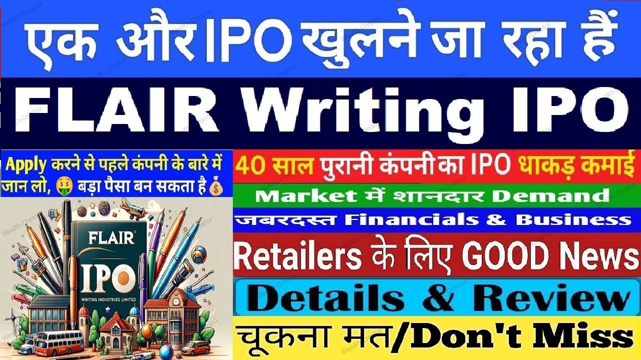 Flair Writing Limited IPO Review| Flair Writing IPO GMP| Flair IPO ...