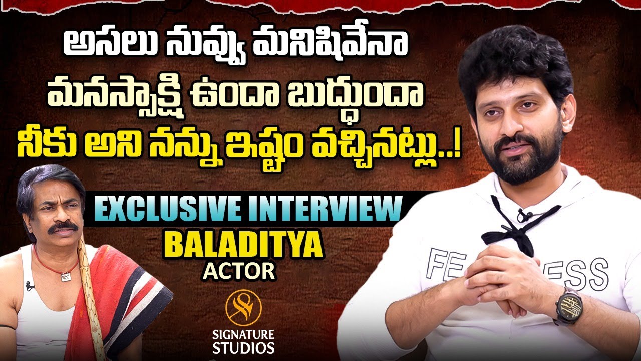 Special Interview With Actor Baladitya || Sathanna || Baladitya ...