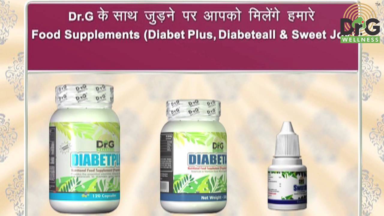 Success Story Dr.G Wellness_Deepak Oberoi (English)_New - YouTube