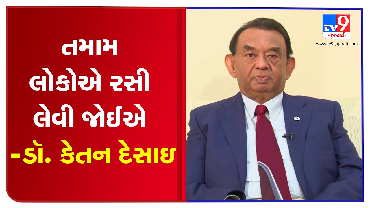 Ahmedabad: Dr. Ketan Desai talks about his Corona vaccination ...