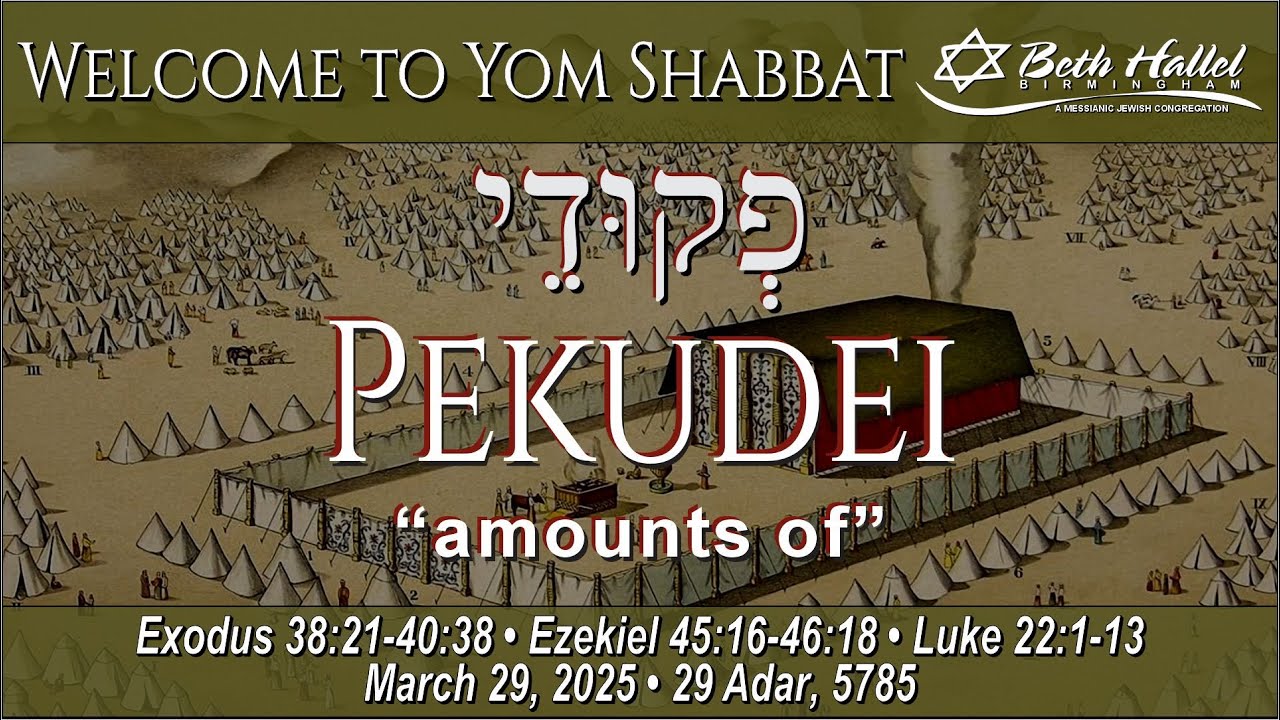 Yom Shabbat - YouTube