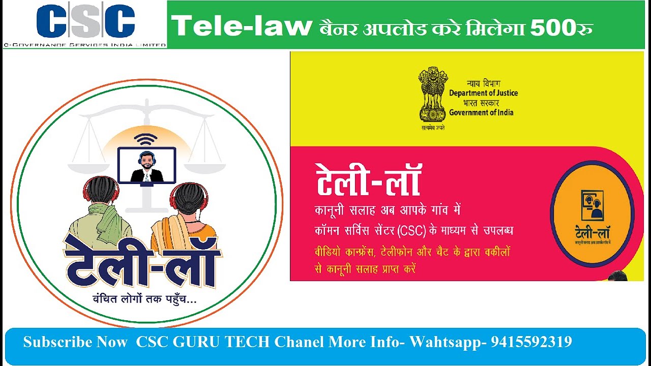 Tele-Law बैनर अपलोड करे मिलेगा 500रु | How To Upload Tele-Law Banner ...