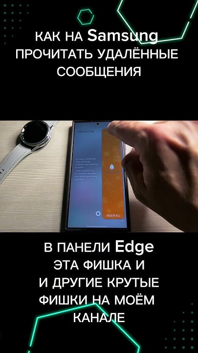 Как прочитать удалённые сообщения Youtube