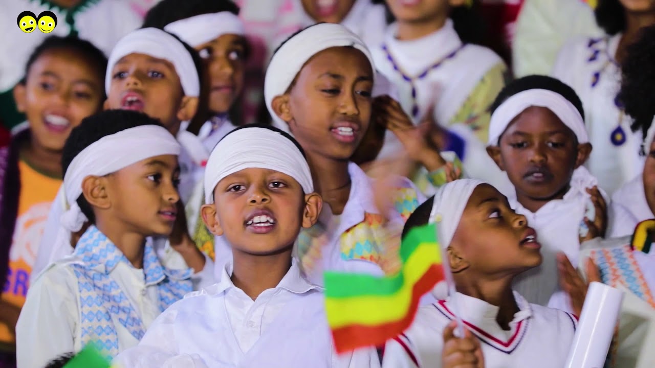 Ye Ethiopia Lijoch TV | የኢትዮጵያ ልጆች በህብረት ሲዘምሩ | Ethiopian Children Sing ...