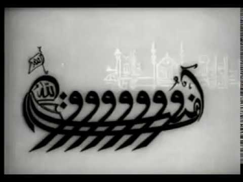 Amentü Gemisi Nasıl Yürüdü (1969)