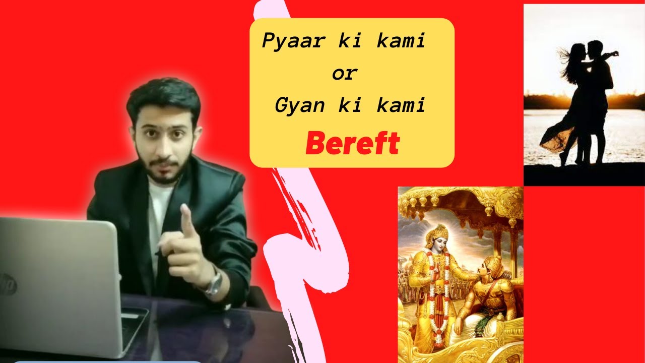 Bereft Meaning In Hindi Kisi Chij Ki Kami Ho Jana In English Pyaar bereft-meaning-in-hindi-kisi-chij-ki-kami-ho-jana-in-english-pyaar