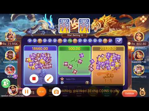 dragon vs taigar 3 pati tiric