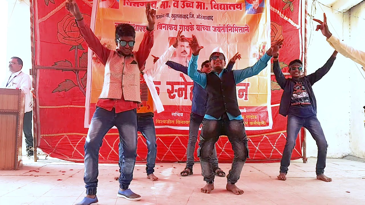 govinda remix: Tisgaon vidyalay tisgaon - YouTube