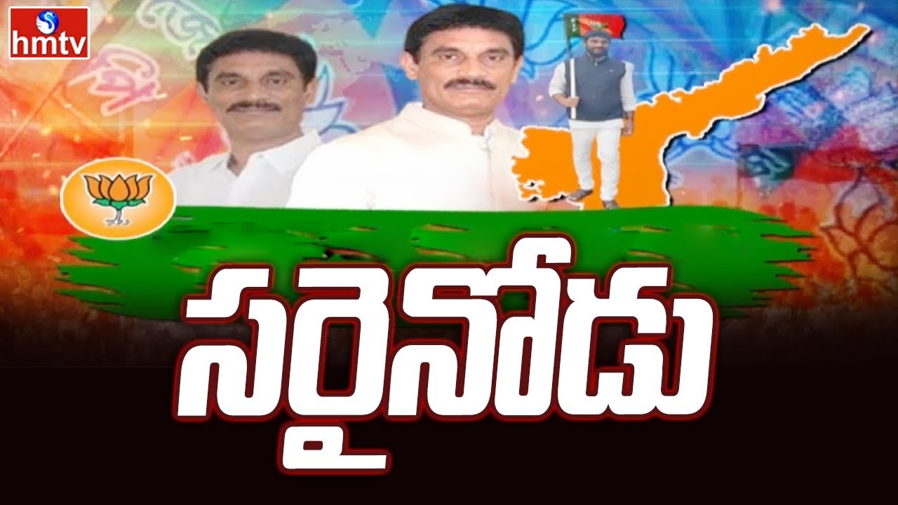 Singareddy Ramachandra Reddy: సింగారెడ్డి రామచంద్రారెడ్డికి కీలక ...