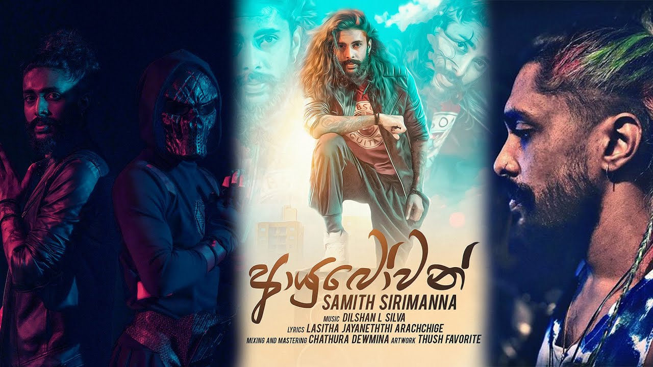 Ayubowan (ආයුබෝවන්) Samith Sirimanna Official Video 2021 - YouTube