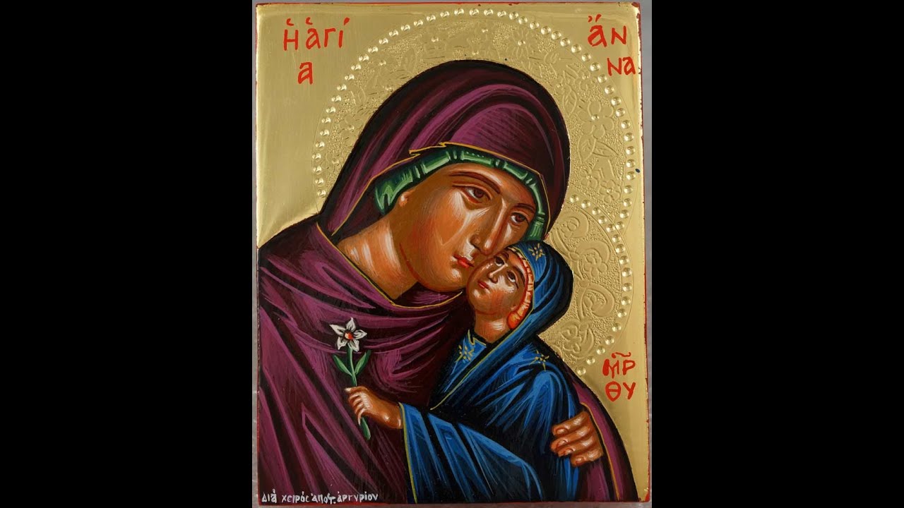 Great Vespers and Divine Liturgy for the Vigil of the Feast of Holy ...
