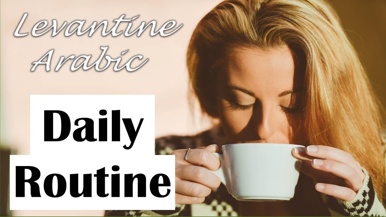 Daily Routine in Levantine Arabic - Conversation Skills - YouTube