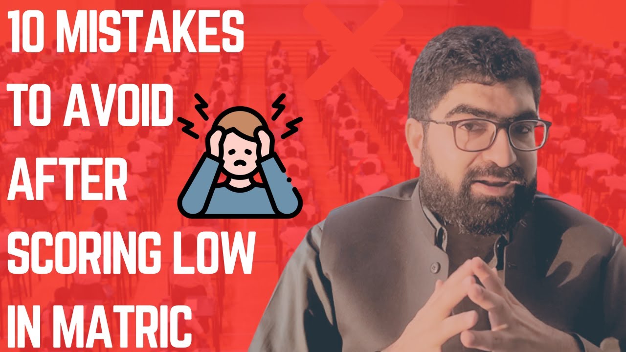 TOP 10 CAREER MISTAKES TO AVOID AFTER SCORING LOW IN MATRIC | URDU ...