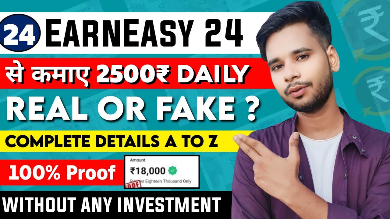 Earneasy24 App Real Or Fake | Earneasy24 App Kaise Use Kare | Paise ...