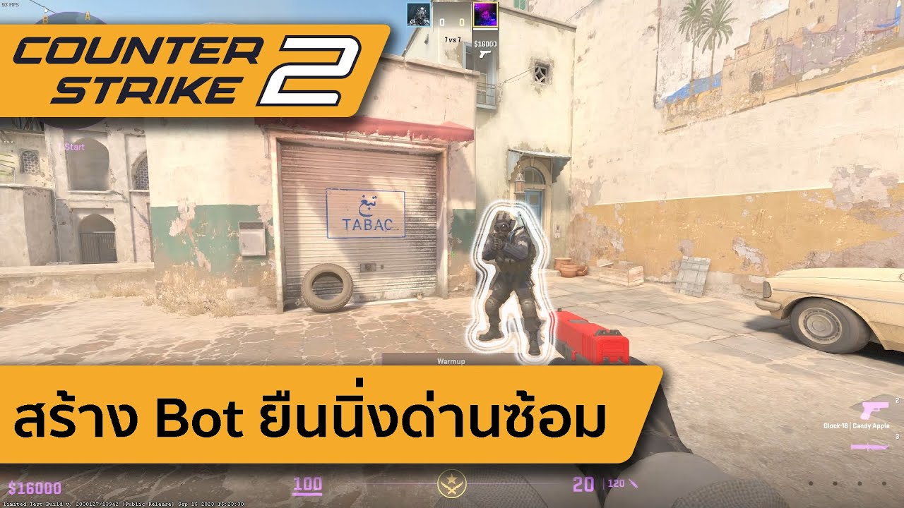 Counter-Strike 2 | CS2 วิธีสร้าง Bot ยืนนิ่งในด่านซ้อม - YouTube