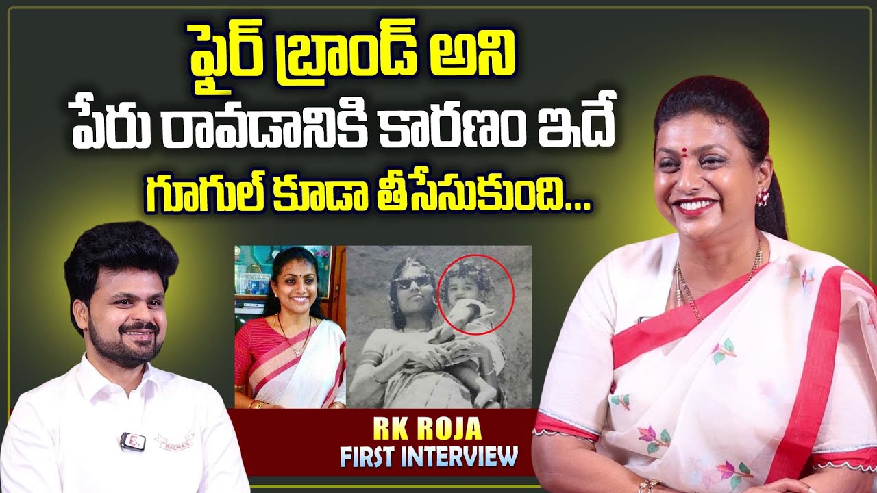 RK Roja About Fire Brand Roja Name | RK Roja Exclusive Interview ...