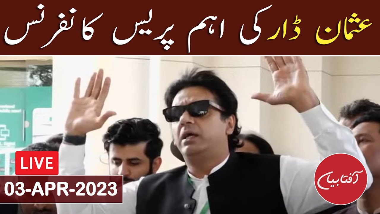 Usman Darr Important Press Confrence | HD Live 🔴3-April-2023 ...