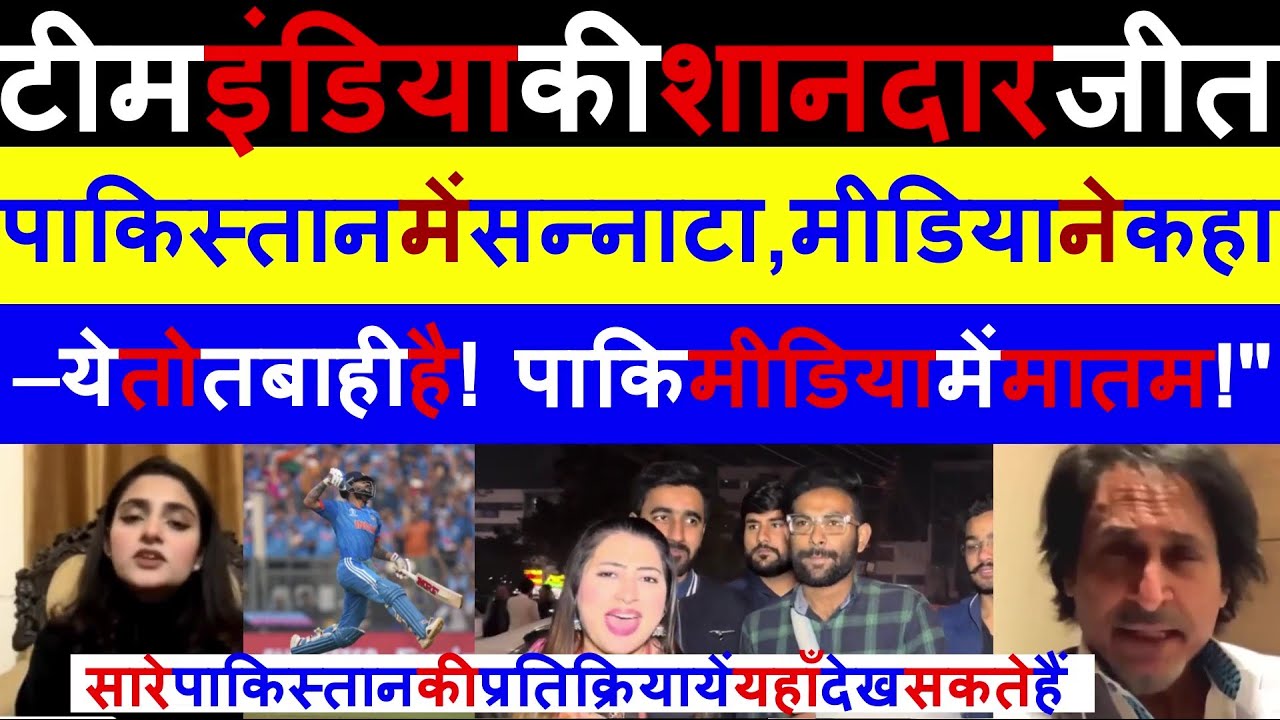 Pakistan Media in Mourning and Shock After India's Dominant Victory ...