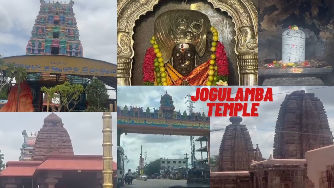 Alampur Jogulamba Temple latest video || History of Jogulamba temple ...