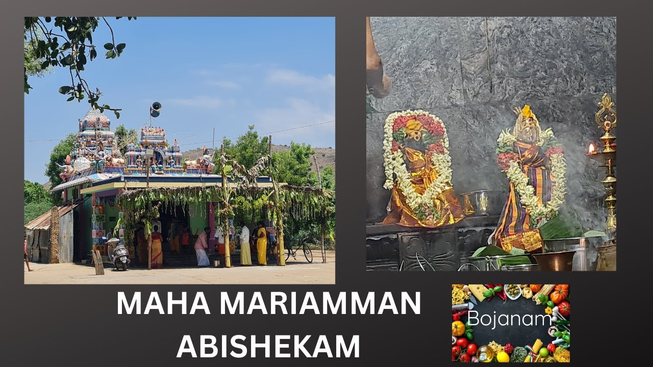 BOJANAM | MAHA MARIAMMAN Abhishekam - YouTube