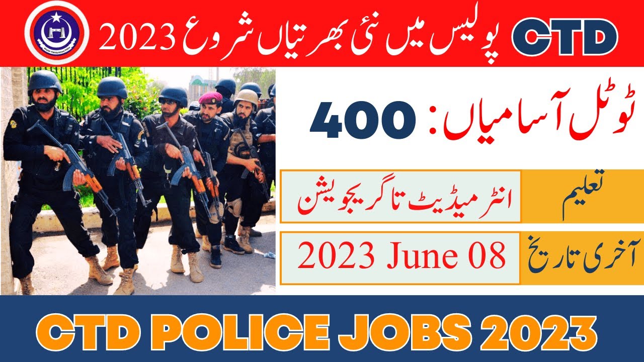 Jobs in CTD police 2023 | Ctd jobs 2023 kpk | CTD jobs | Pk Jobs 650 ...