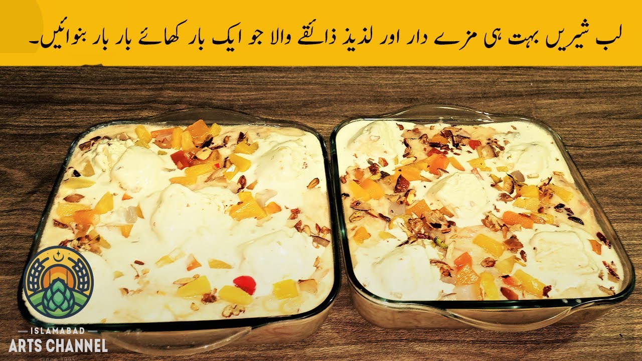 labe sherien, eid special sweet dish, lab-e-Shereen, labey sherien new ...