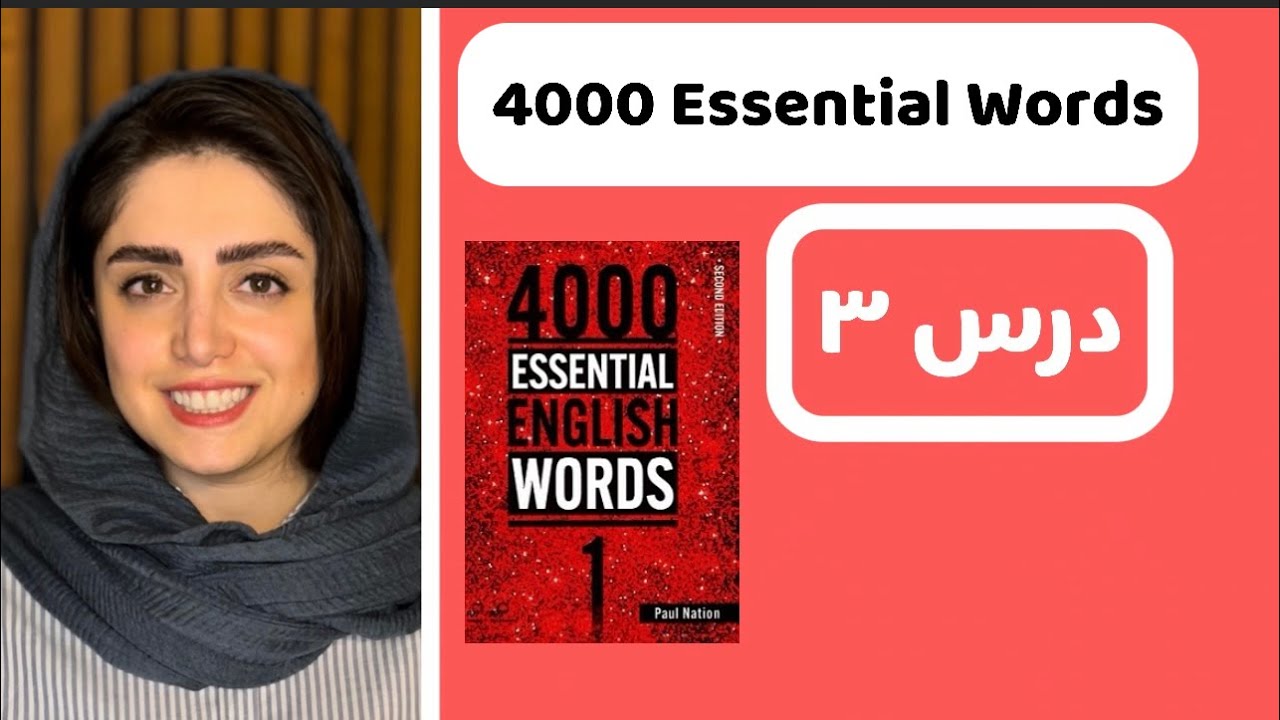 4000 Essential Words YouTube 4000 Essential Words YouTube