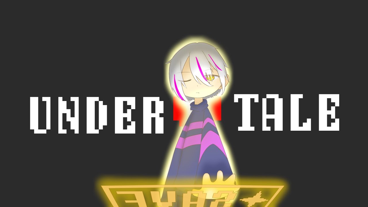 【UNDERTALE】Gルート攻略 - YouTube
