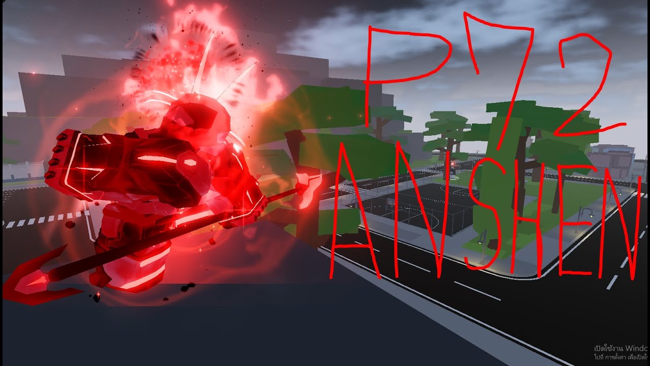 [AUT] Unusual Pure Red Anshen Ruby (P72) - YouTube