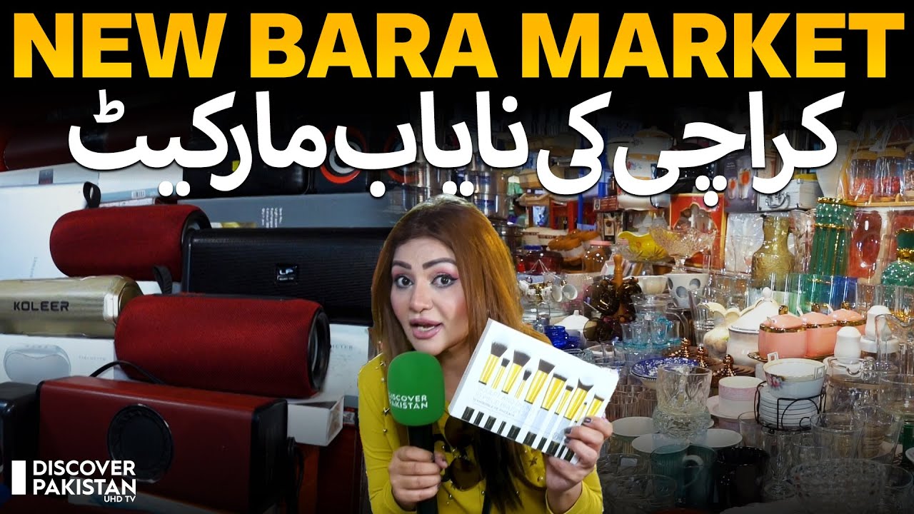 Bara Market Saddar Karachi | International Bara Market | Hello Karachi | Discover Pakistan - YouTube
