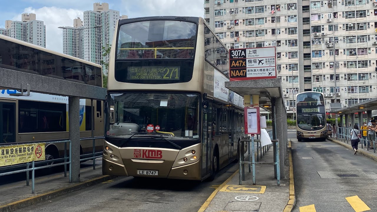 KMB 271@ATE93/LE8747 (Fu Heng → West Kowloon Station) - YouTube