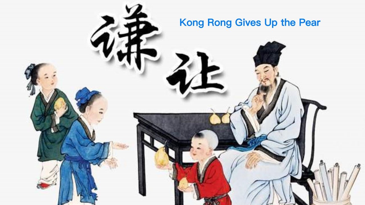 Kong Rong Gives Up the Pear - YouTube