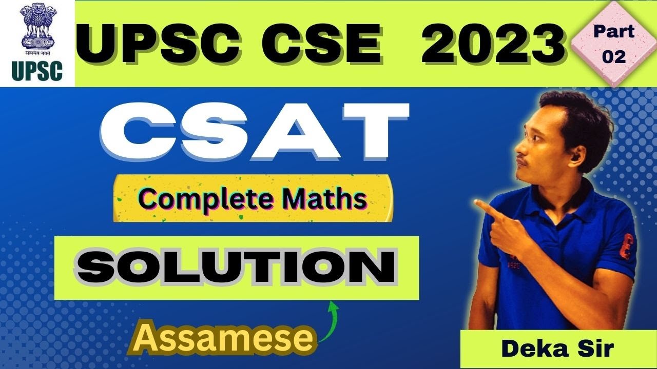 UPSC CSAT 2023 | Part-2 | CSAT Paper 2023 | CSAT Paper Solution ...