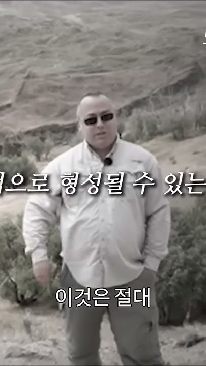 노아의 방주의 비밀을 밝히다 고급 3d 스캐닝으로 놀라운 발견되다 Youtube