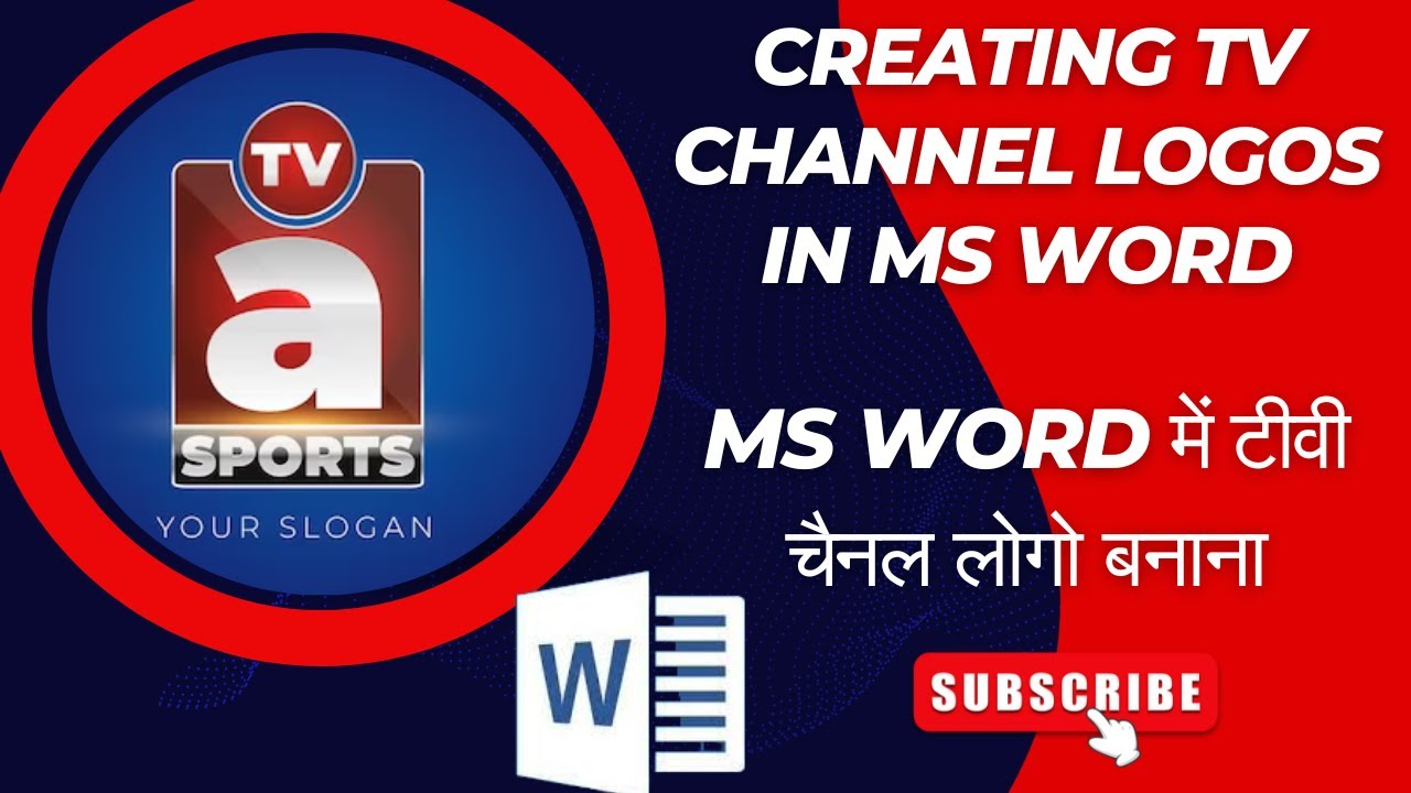 Creating TV Channel Logos In MS Word |MS Word में टीवी चैनल लोगो बनाना ...